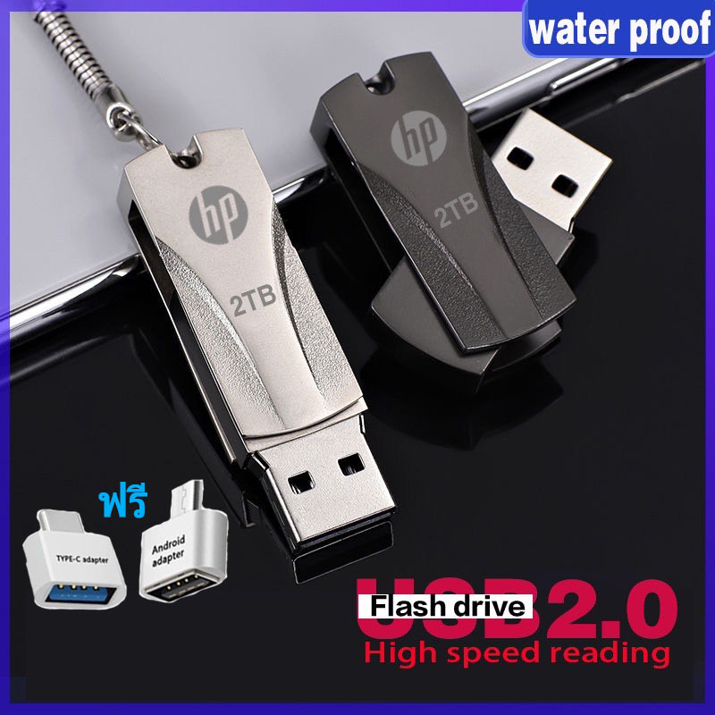 【จัดส่ง 2 วัน】USB แฟลชไดรฟ์ 2TB โลหะ HP 2TB USB 3.0 Flash Drive ...