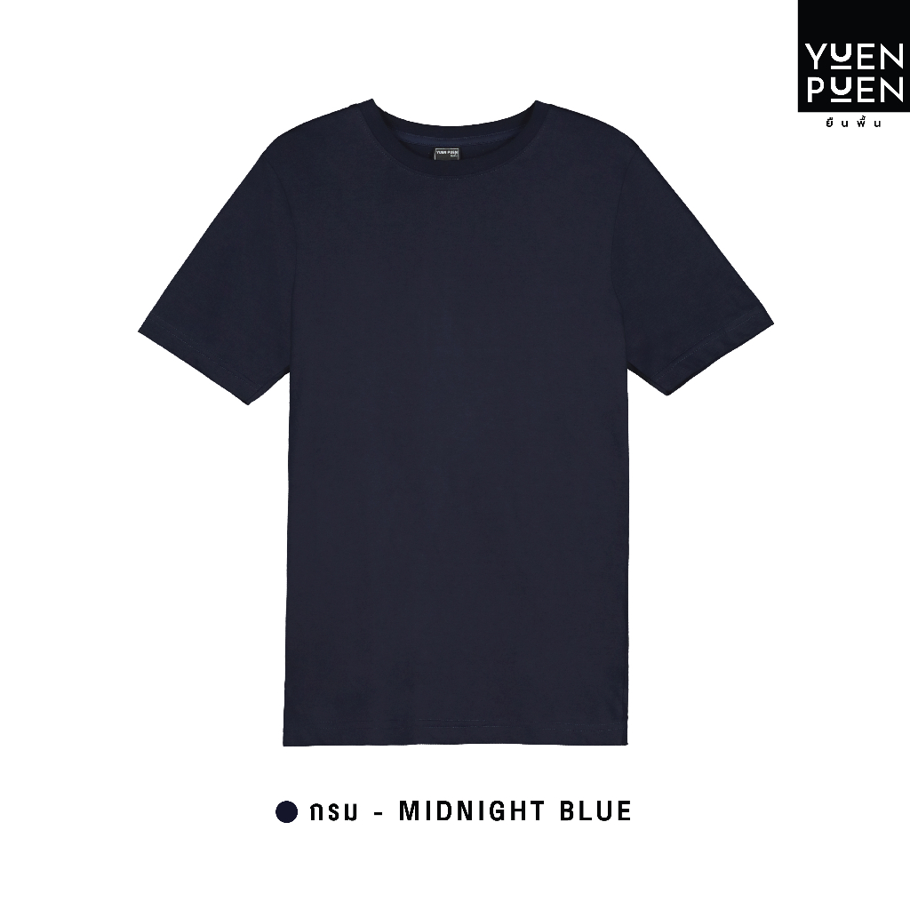 YuenPuen เสื้อยืดคอกลม สีกรมท่า ยืนพื้น ไม่ยืด ไม่ย้วย ไม่ต้องรีด สี ...