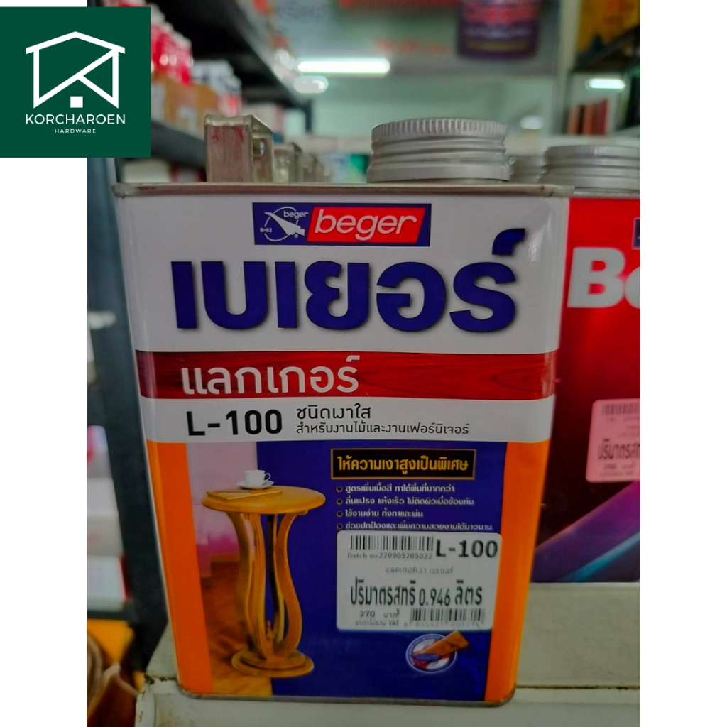 BEGER L-100 แลคเกอร์เงาเบเยอร์(1/4 , กล.) | Shopee Thailand