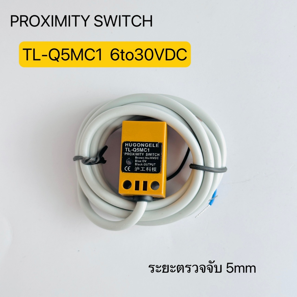 TL-Q5MC1 Proximity Sensor พร็อกสิมิตี้เซ็นเซอร์ NPN NO 6to30VDC สินค้าพร้อมส่งในไทย | Shopee ...