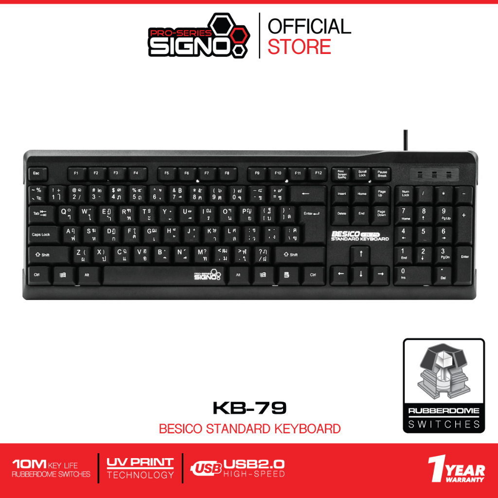 SIGNO Standard Keyboard - รุ่น KB-79 (คีย์บอร์ด) | Shopee Thailand