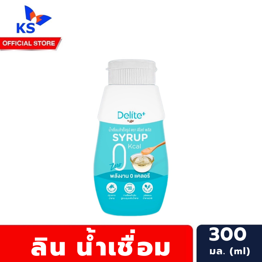 ดีไลท์ พลัส น้ำเชื่อมสำเร็จรูป 300 มล. พลังงาน 0 แคลอรี Delite+ 0 Kcal ...
