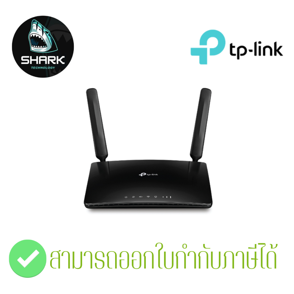 TP-Link 4G+ Cat6 AC1200 Wireless Dual Band Gigabit Router รุ่น Archer ...