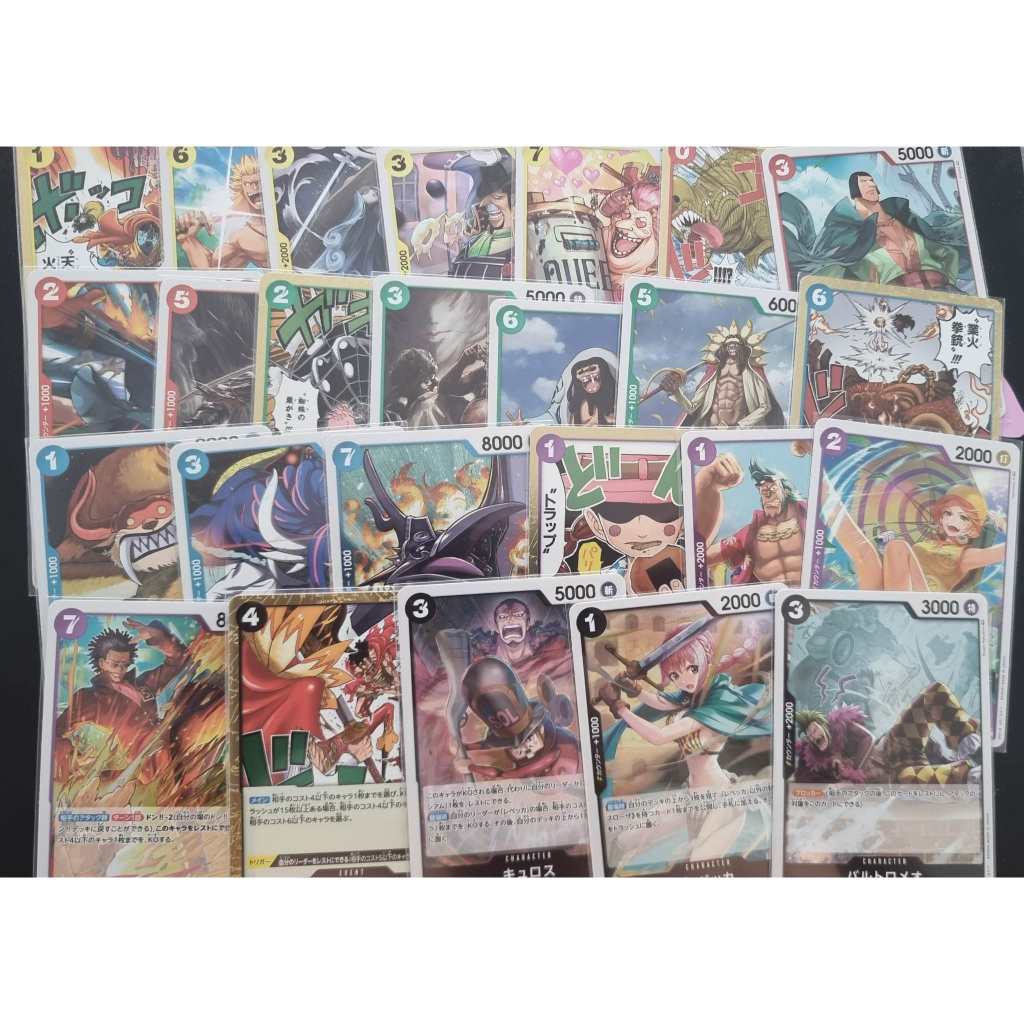 การ์ดระดับ R (One Piece Card Game) การ์ดวันพีชของแท้ จากชุด [OP04] -Kingdoms of Intrigue ...