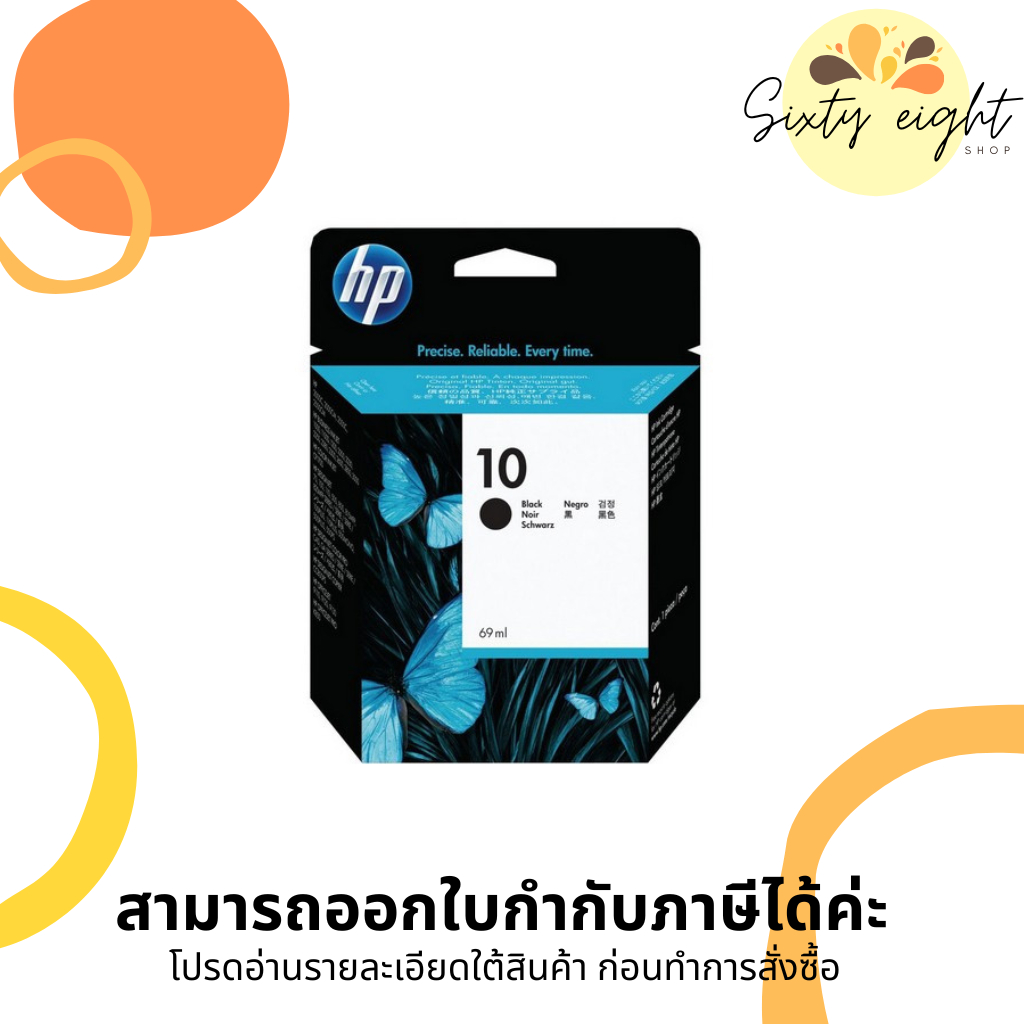 HP 10 Black (C4844A) INK Cartridge ของแท้ (หมดอายุ 02.2024) | Shopee ...