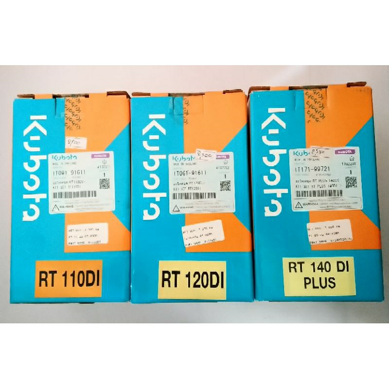 อะไหล่ชุด ปลอกสูบ ลูกสูบ แหวน RT110 DI RT120 DI RT140DI | Shopee Thailand