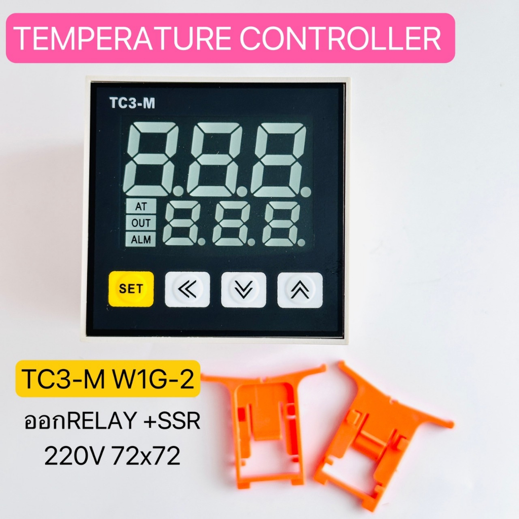 TC3-M W1G-2 TEMPERATURE CONTROLLERTEMP ดิจิตอล 0-1300C 220V 50/60Hz สินค้าพร้อมส่งในไทย | Shopee ...