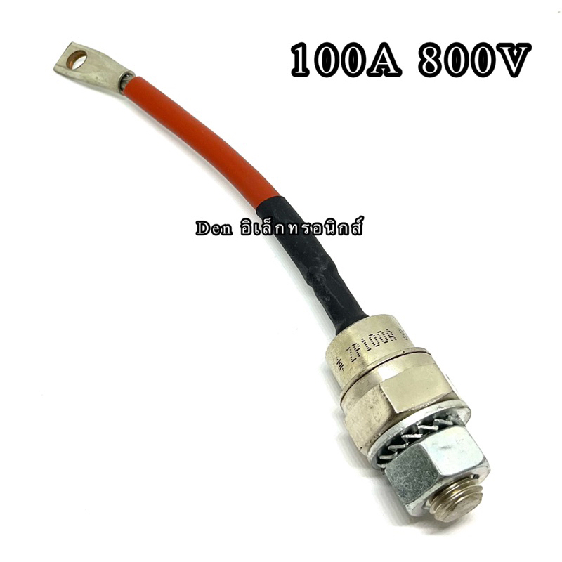 ไดโอด ZP100A 800V หัวขึ้น Power rectifier diode with peak reverse ...
