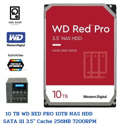 HARDDISK WD RED PRO/PLUS 8-10TB NAS HDD SATA lll 256MB 7200RPM มีประกัน ...