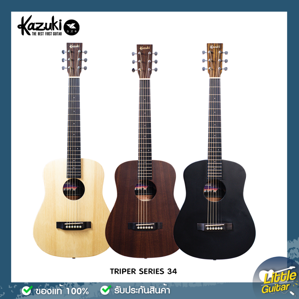 Kazuki TRIPER SERIES 34" กีต้าร์โปร่ง - กีต้าร์โปร่งไฟฟ้า ขนาด 34 นิ้ว ...