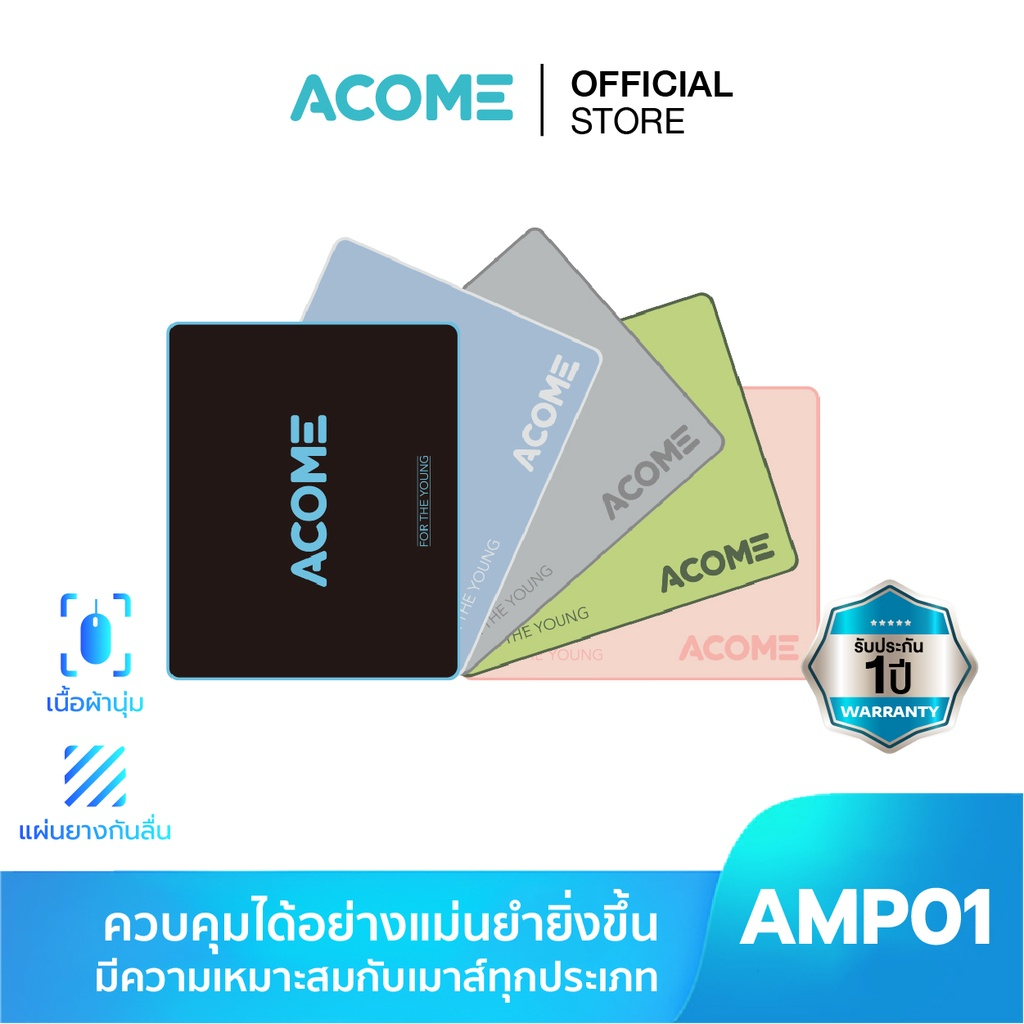 ACOME แผ่นรองเม้าส์ รุ่น AMP01 Mousepad คุณภาพดี ขนาด 22x18 cm ดีไซน์สวยหรู กันน้ำ กันรอยขีดข่วน ...