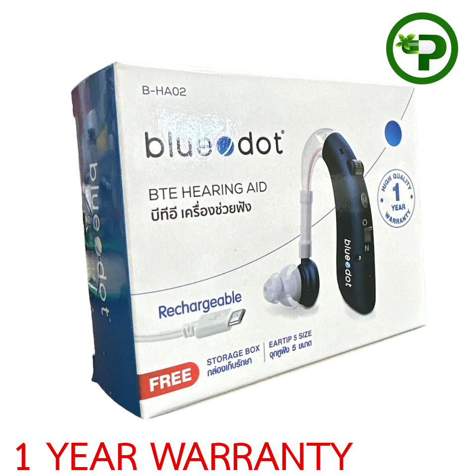 BLUE DOT รุ่น B-HA02 บลูดอต เครื่องช่วยฟัง แบบชาร์จ สีน้ำเงิน รับประกันศูนย์ 1 ปี BLUEDOT B-HA02 ...