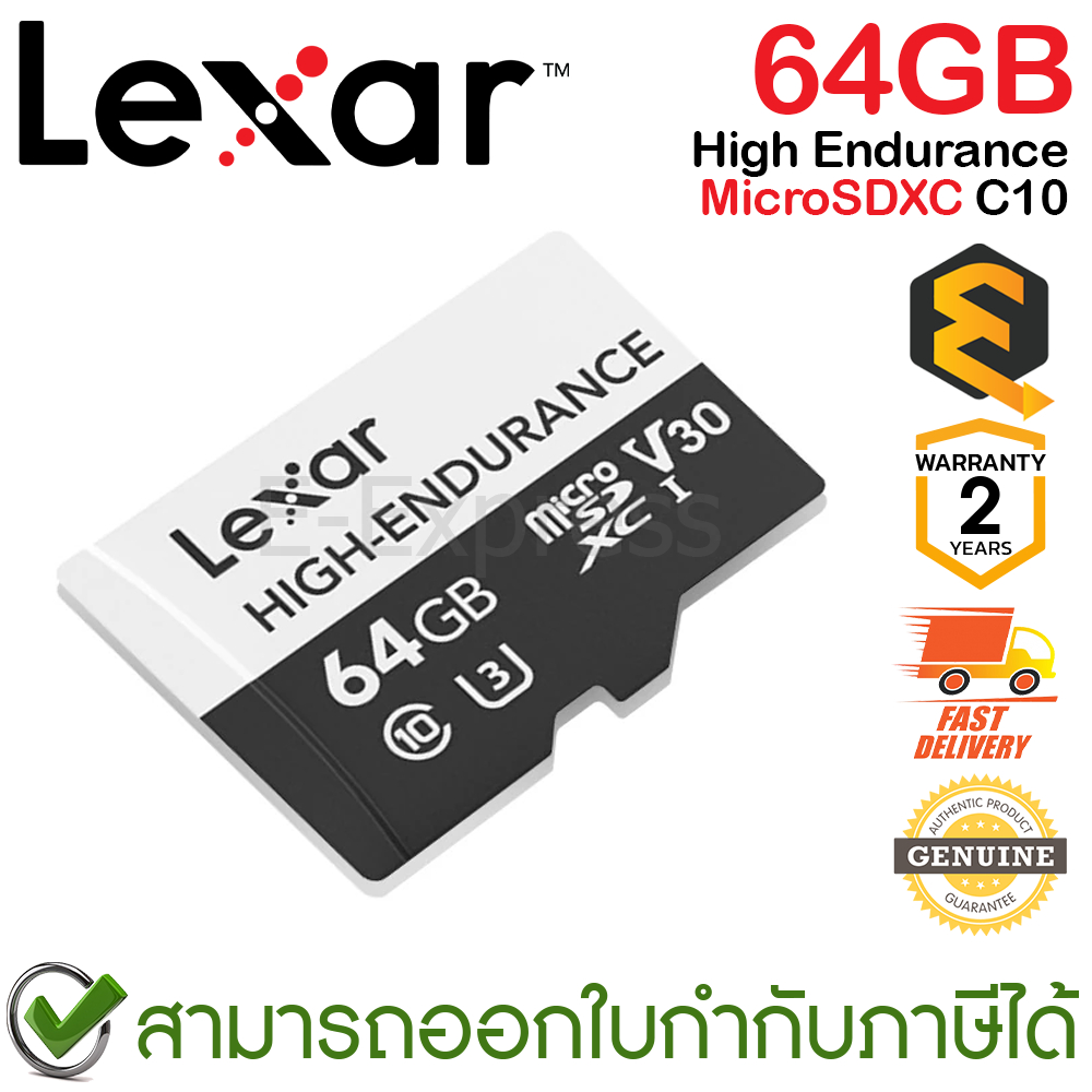 Lexar High Endurance MicroSDXC 64GB C10 เมมโมรี่การ์ด ของแท้ ประกัน ...