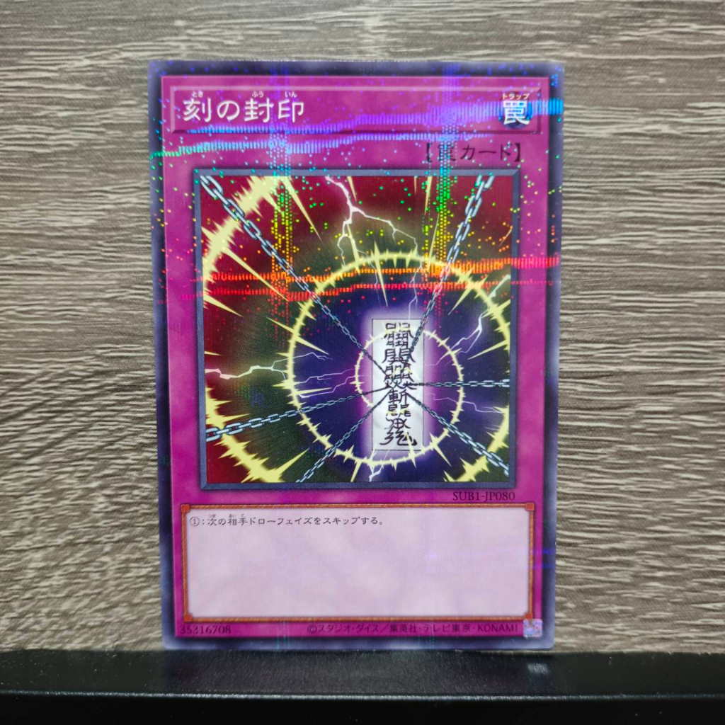 [Yu-Gi-Oh! TCG] การ์ดยูกิแยกใบ ระดับ Parallel Rare รวมการ์ดประเภทเวท ...