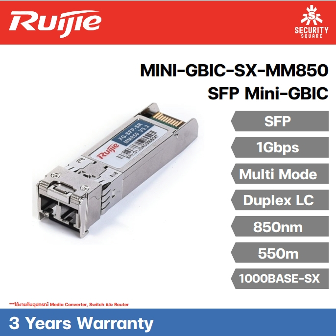 RUIJIE 1000BASE-SX mini GBIC Transceiver (850 nm.) รุ่น MINI-GBIC-SX ...