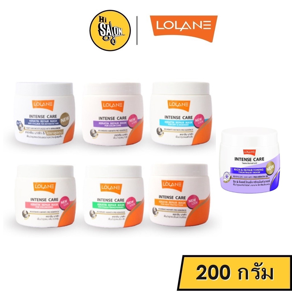 Lolane Intense Care Keratin Repair Mask (กระปุกขาว 200g.) โลแลน อินเทนซ์ เคราติน มาส์ก ครีมนวด ...