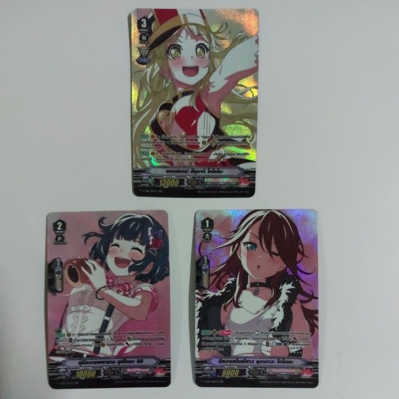 การ์ดแวนการ์ดแยกใบ VGT-V-TB01 Bang Drean SP | Shopee Thailand