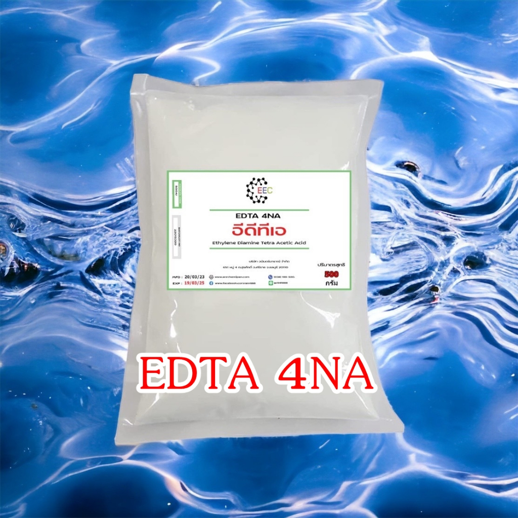5004/1Kg./EDTA 4 na (EDTA 4Na) (Ethylene Diamine Tetra Acetic Tetra ...