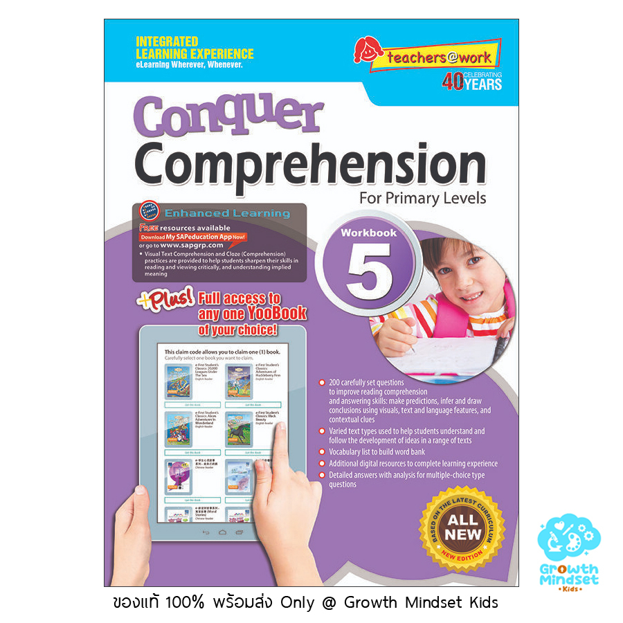 GM Kids (ของแท้พร้อมส่ง 10 - 12 ขวบ) แบบฝึกหัดสิงค์โปร์ ฝึกอ่านจับใจ ...