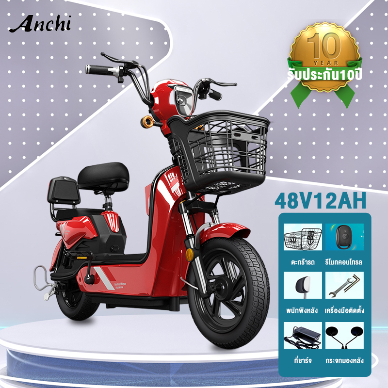 Anchi จักรยานไฟฟ้า electric bike จักรยาน สกูตเตอร์ไฟฟ้า มีกระจกมองหลัง ...