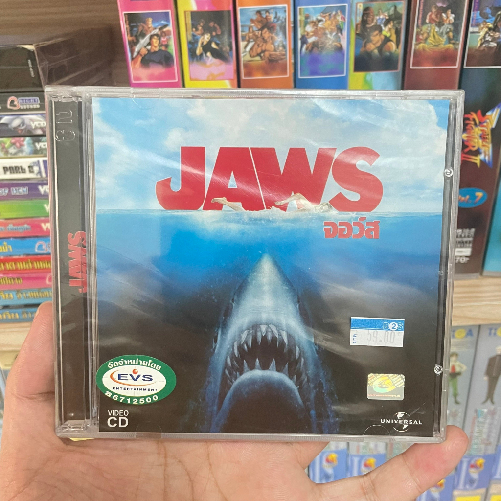[Subthai-มือ1] JAWS จอว์ส ภาค1 VCD ค่าย EVS | Shopee Thailand