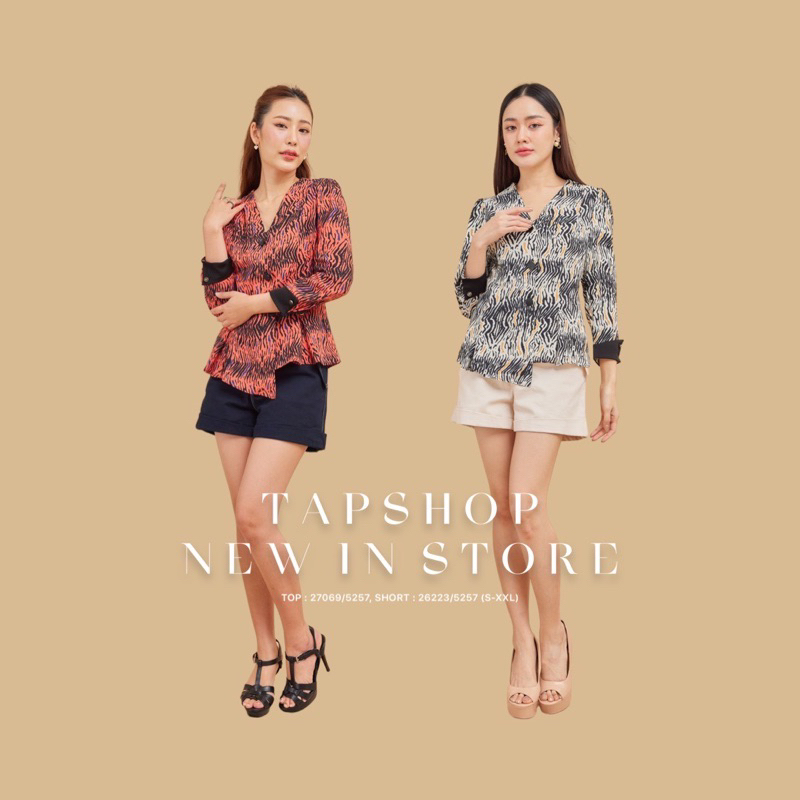 แบบใหม่ล่าสุดจาก Tapshop | Shopee Thailand