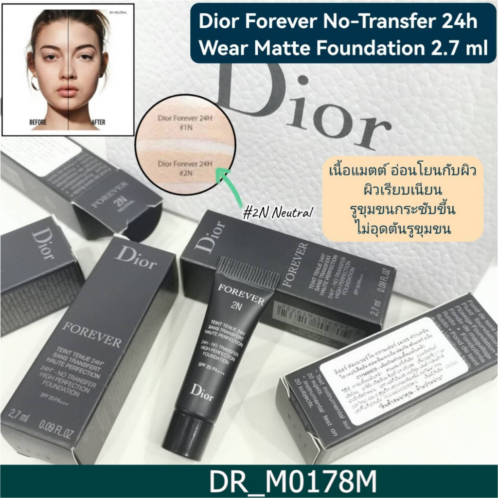 สูตรใหม่ สี 2N-รองพื้น Dดีออ Forever No-Transfer 24h Wear Matte ...