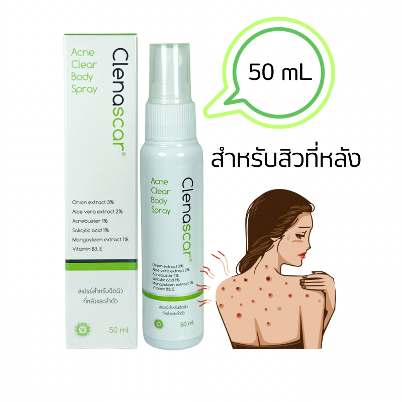 แท้น้าา 😃Clenascar gel / Clena scar C / Clena scar / Acne spot ลดรอย ...