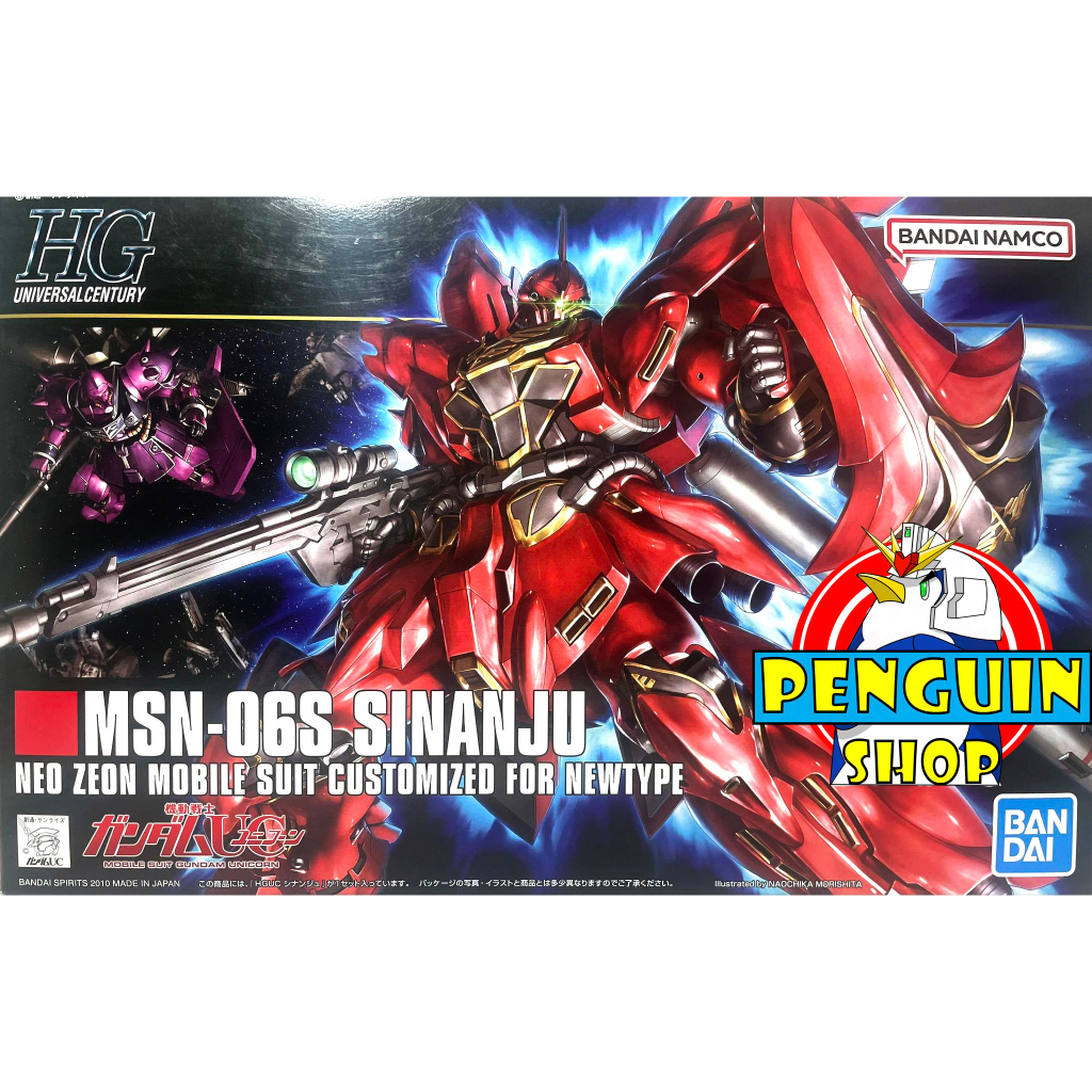 HG 1/144 /MSN-06S SINANJU/[BanDai] [พร้อมส่ง] | Shopee Thailand