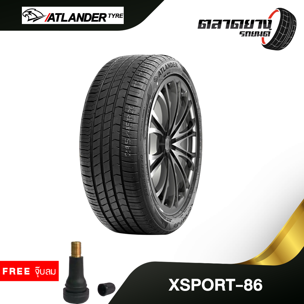 ยางรถยนต์ ATLANDER รุ่น XSPORT-86 | Shopee Thailand