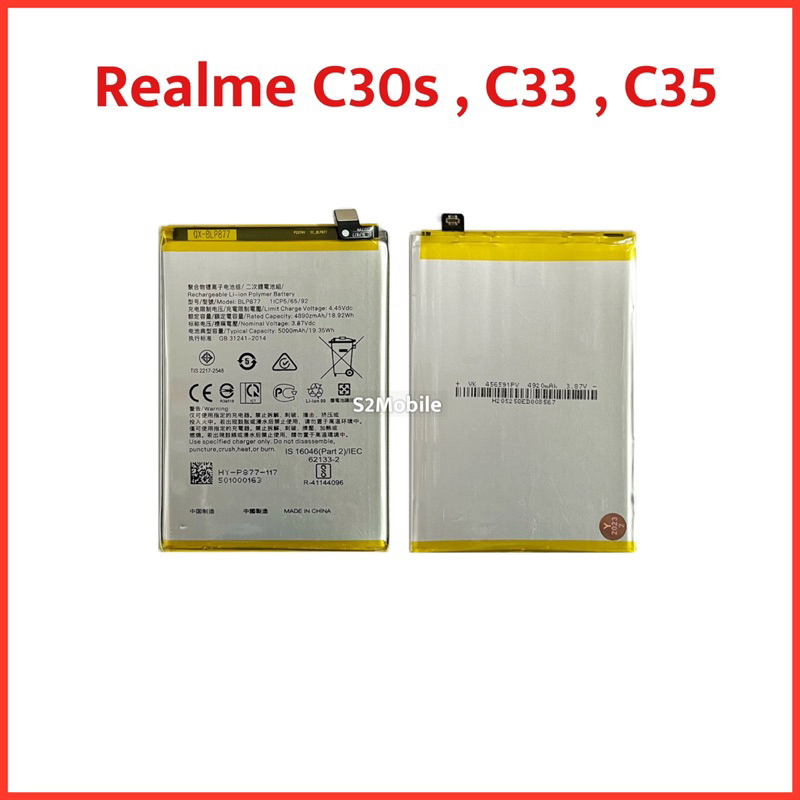 แบตเตอรี่ Realme C30s , C33 , C35 (Model:BLP877)| สินค้าคุณภาพดี ...