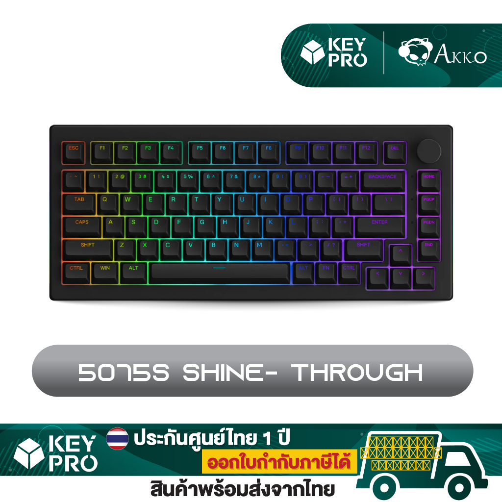 [ประกัน 1 ปี] คีย์บอร์ด AKKO 5075S Shine-Through 75% Gasket Machanical Keybord | Shopee Thailand