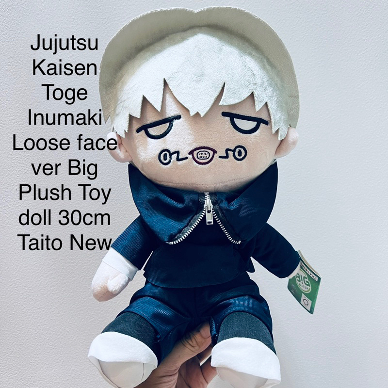 ตุ๊กตา อะนิเมะ Jujutsu Kaisen Toge Inumaki Loose face ver Big Plush Toy ...