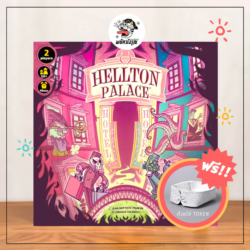 พร้อมส่ง - Hellton Palace - Hellton Palace Boardgame - Board Game - บอร์ดเกม | Shopee Thailand