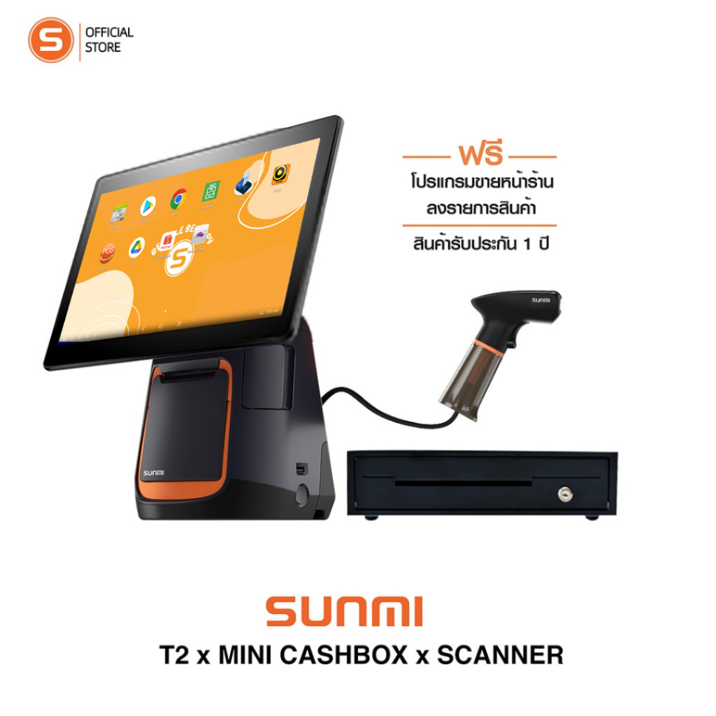 Sunmi Pos T2 pro set ชุดเซ็ท เครื่องคิดเงิน พร้อมลงโปรแกรม GPOS ใช้งาน ...