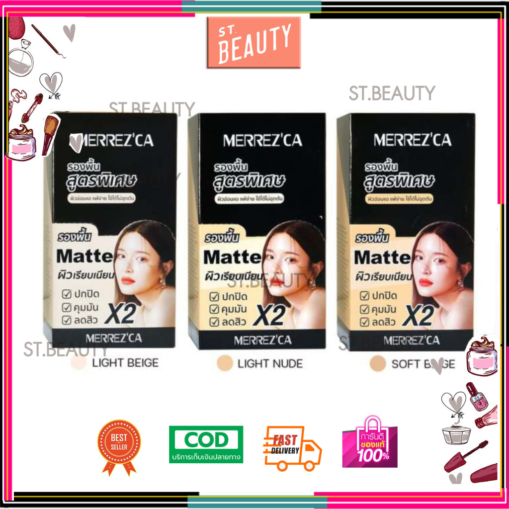 (1กล่อง / 6ซอง)Merrezca Perfect Matte Foundation SPF50+/ PA++++ รองพื้น ...