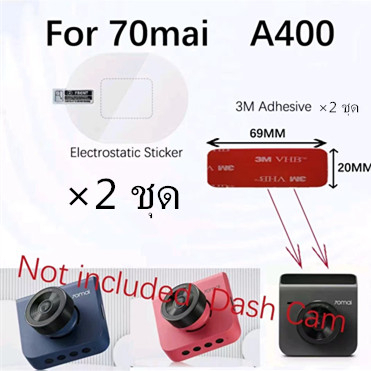 สติกเกอร์ ทนความร้อน 3M มีกาวในตัว สําหรับกล้องแดชแคม 70MAI 1S M300 A800 A400 Pro D02 Lite D08 ...