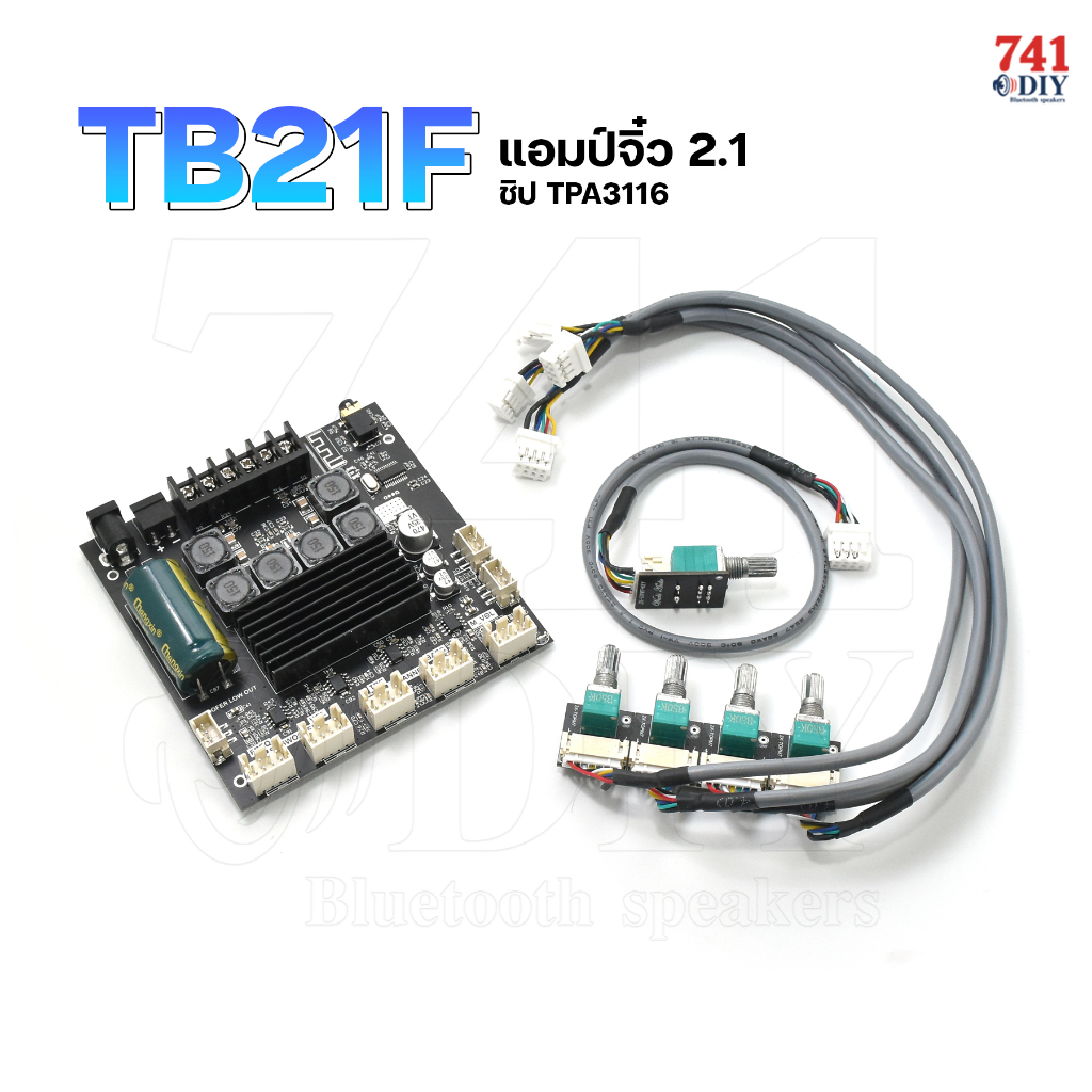 ZK-TB21F แอมป์จิ๋ว 2.1 ย้ายวอลุ่ม ซิบใหญ่ TPA3116D2 ฟูล ออฟชั่น บูสเตอร ...