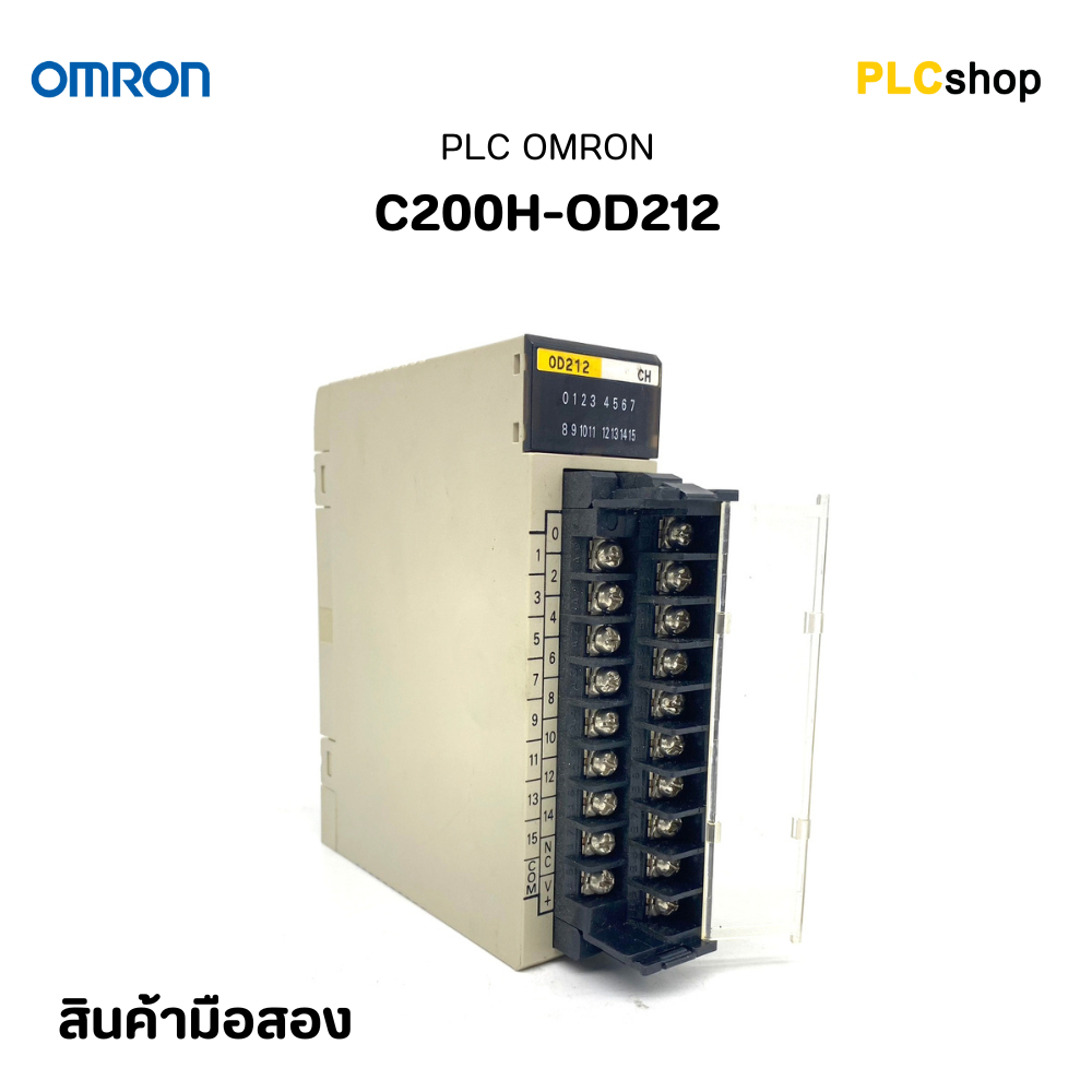 PLC Omron C200H-OD212 Used good condition | Shopee Thailand