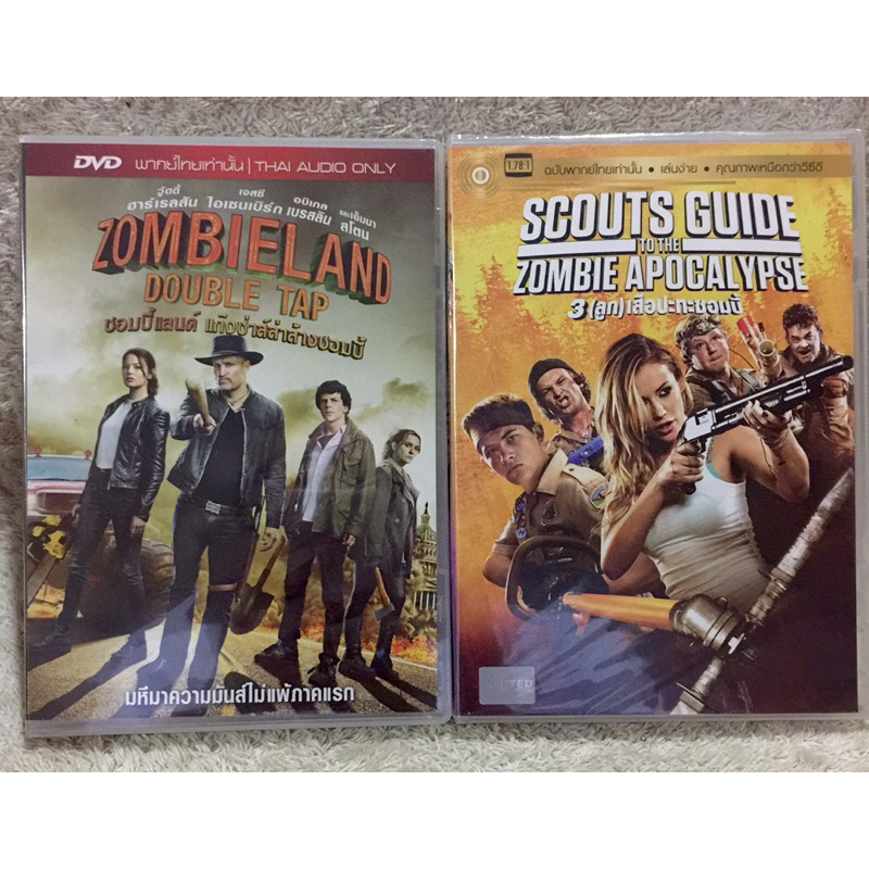 DVD Zombie Two Pack. (Audio Thai Only) ดีวีดี ซอมบี้แลนด์2 / สามลูกเสือ ...