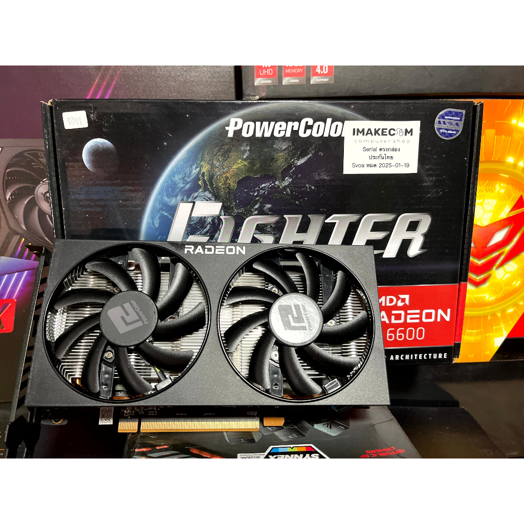 VGA POWERCOLOR FIGHTER AMD RADEON RX 6600 | Shopee Thailand