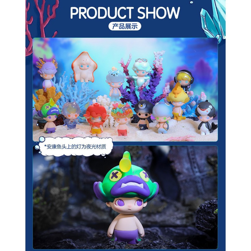 กล่องสุ่ม(แบบเลือกตัว)ลิขสิทธิ์แท้ POP MART Dimoo Aquarium Series พร้อม ...