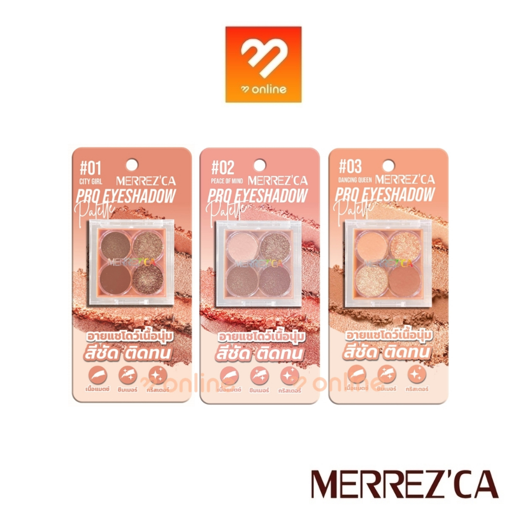MERREZCA Pro Eyeshadow Palette เมอร์เรซก้า โปร อายแชโดว์ พาเลท มีทั้ง ...