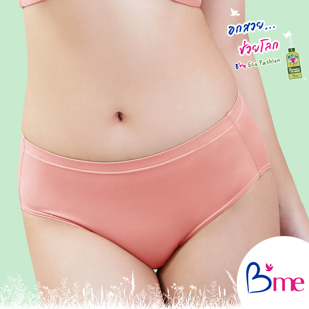 B'me กางเกงใน รุ่น ME7A93 (Eco Fashion) สีดำ สีนู้ด สีส้มแซลมอน สีน้ำตาล สีเขียวมิ้นท์ สีชมพู ...