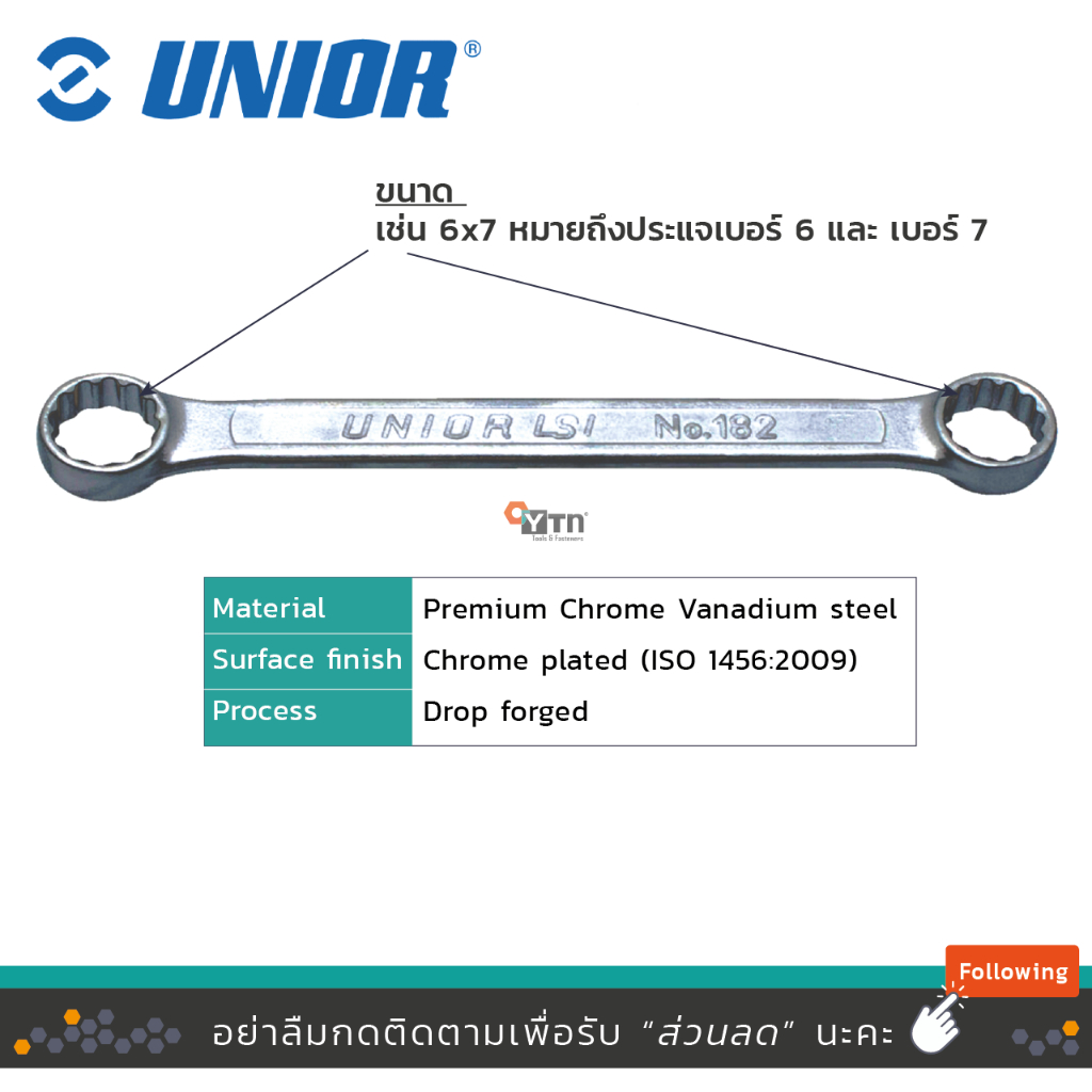 UNIOR ประแจแหวนตรง แท้ (มีทุกเบอร์) | FLAT RING WRENCHES | Shopee Thailand