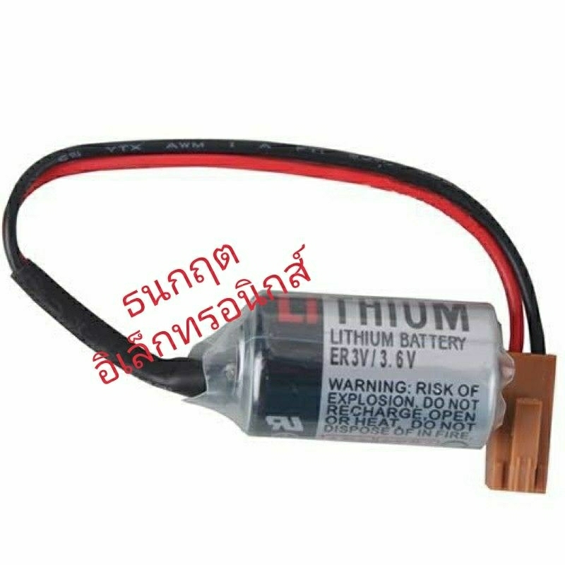 แบตเตอรี่ ER3V 3.6V TOSHIBA มีแจ็ค2แบบ สินค้าพร้อมส่ง ออกบิลได้ ...
