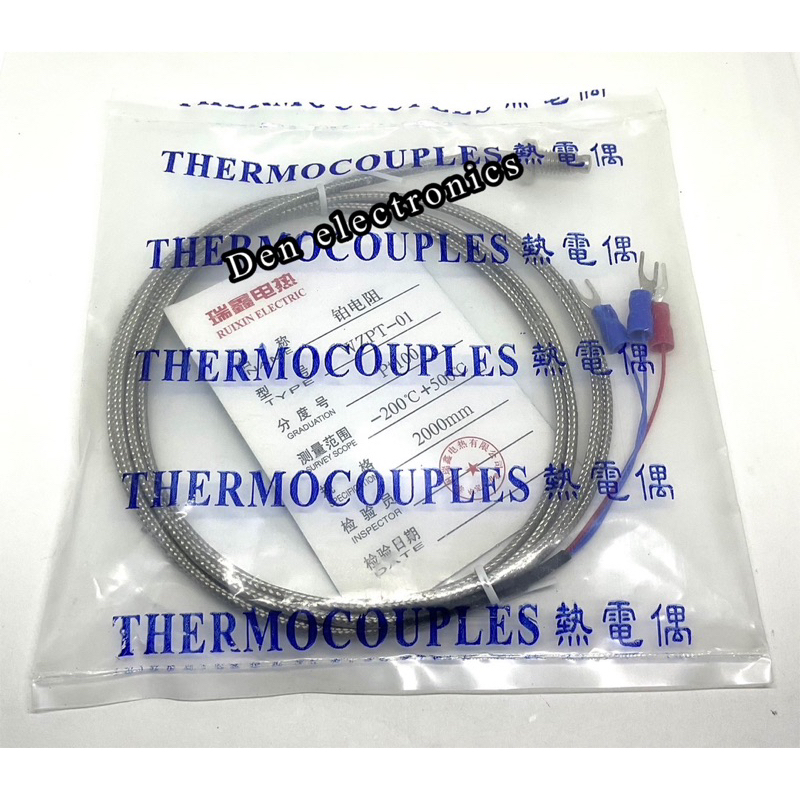 สายเทอร์โมคัปเปิล สายวัดอุณหภูมิ WZPT-01 PT100 -200C+500C 2000mm | Shopee Thailand