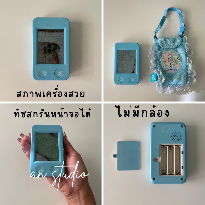 Jewelpod Diamond Sega Toys,Pretty Rhythm - Smart Pod Touch เครื่องเล่น ...