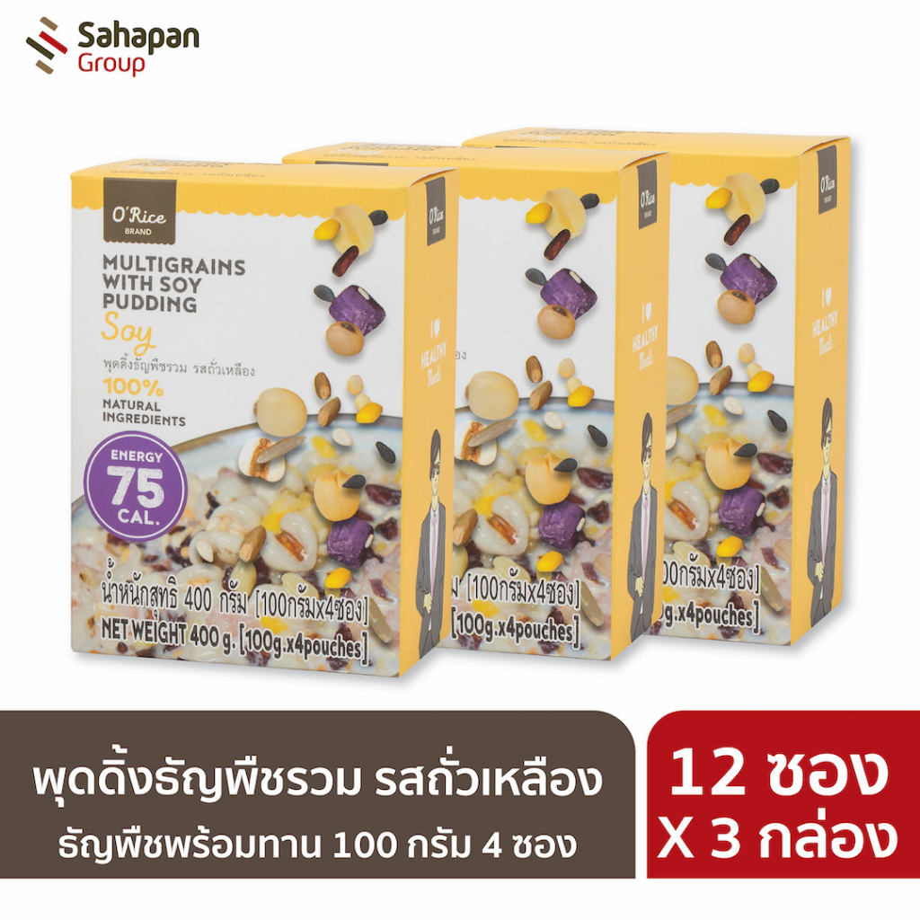 O'RICE BRAND ข้าวมธุปายาส (ตรา โอไรซ์) ธัญพืชพร้อมทาน ข้าวมธุปายาส รส ...