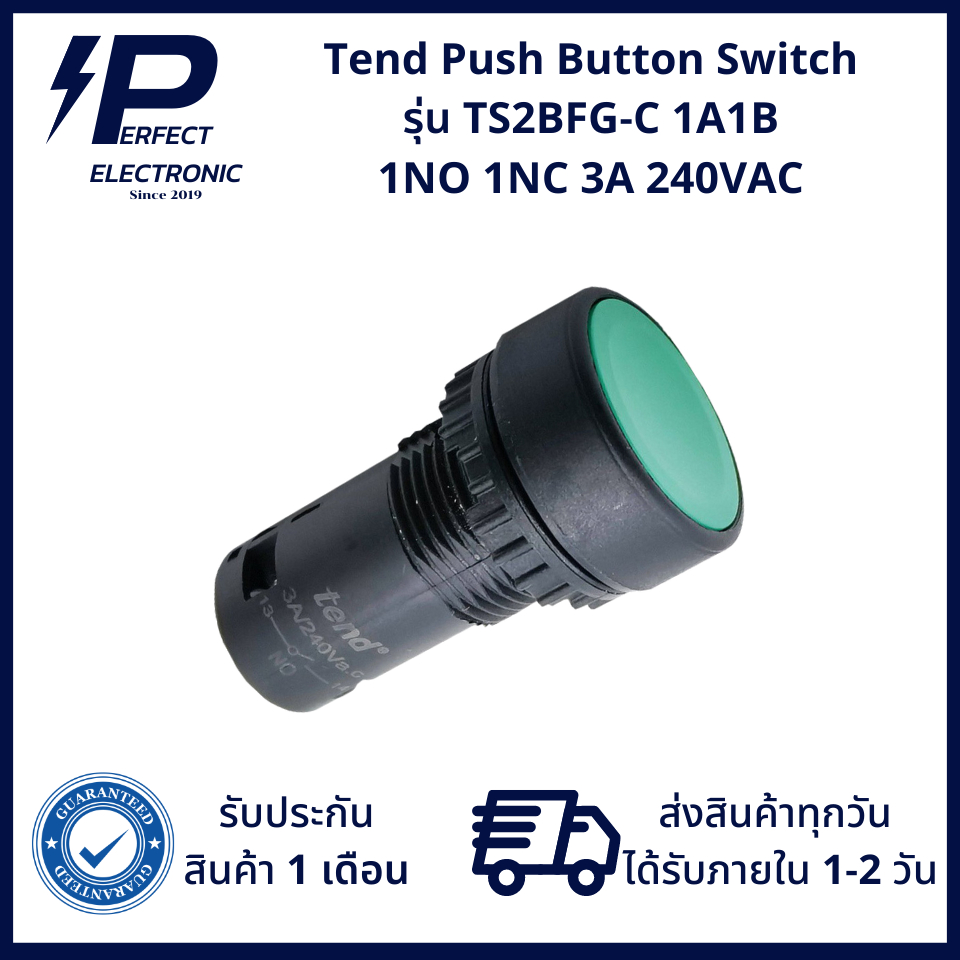 TS2BFG-C 1A1B (สีเขียว) ยี่ห้อ Tend Push Button Switch 22mm 3A 240VAC ...